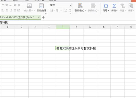 Excel单元格内怎么换行 Excel表格内怎么换行 正数办公