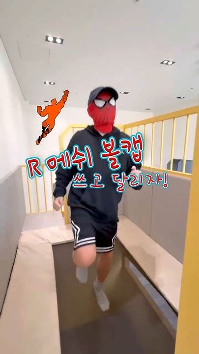 모자 리츠제이 스포츠 R 메쉬 볼캡 러닝모자 물놀이모자 골프모자 추천 R 메쉬 볼캡 하나로 해결 하자 운동모자 메쉬볼캡 여름볼캡 리츠제이 메쉬볼캡 러닝모자