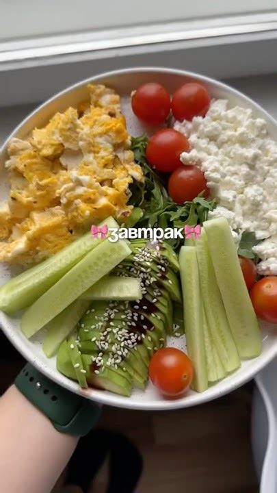 Лучший завтрак 🍳 Youtube