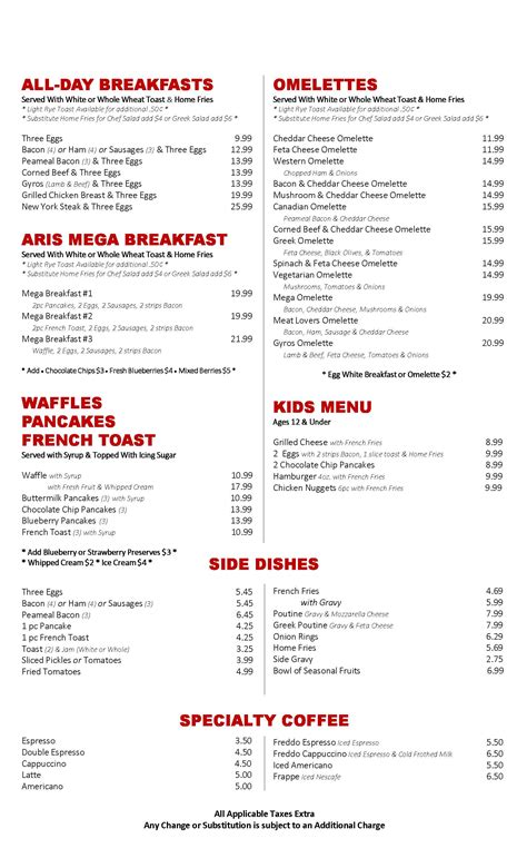 Aris Place Our Menu Aris Place Our Menu