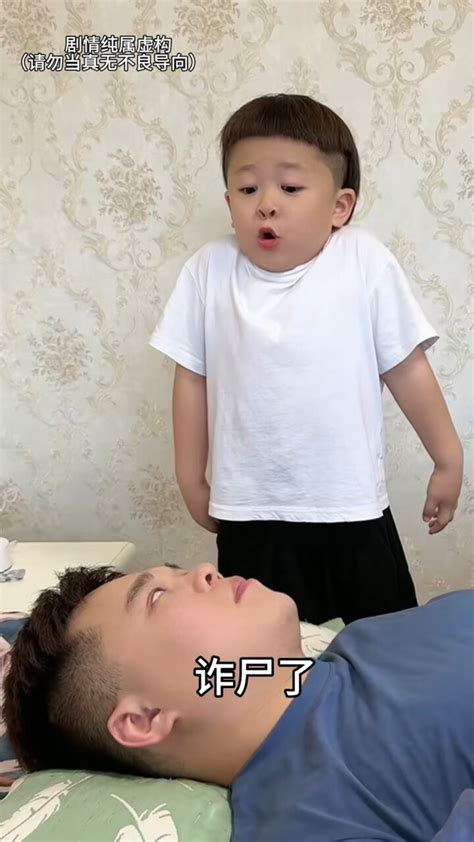 我就想简单的睡个觉 也不知道怎么那么多的戏 腾讯新闻