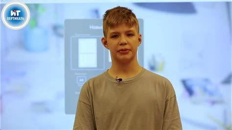 ИТ вертикаль: развиваем актуальные ИТ навыки - YouTube