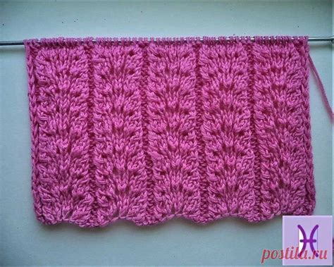 Шикарный ажур для вязания спицами описание схема Очень простой в исп ВЯЗАНИЕ Постила