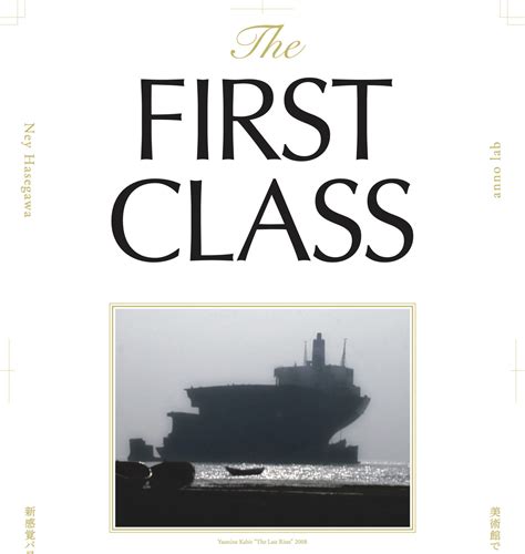 The First Class Projects Anno Lab