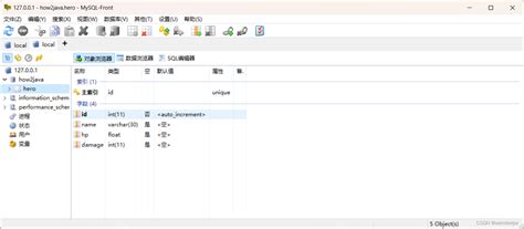 解决mysql访问权限问题与数据库表创建教程 csdn博客