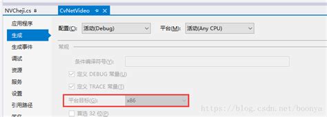 C Systembadimageformatexception 解决方法 Csdn博客