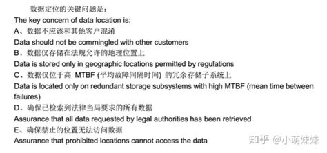 云安全ccsk认证考试试题 知乎