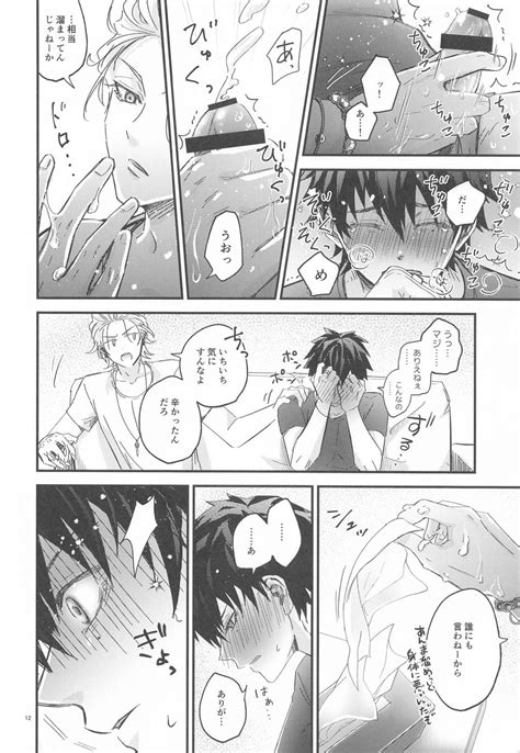 Kaito Dokuringo Tachiko Is This Sex Hypnosis Mic Dj Jp