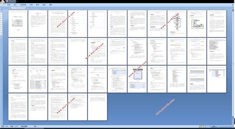 网站数据采集与分析系统设计 论文 毕业设计论文网