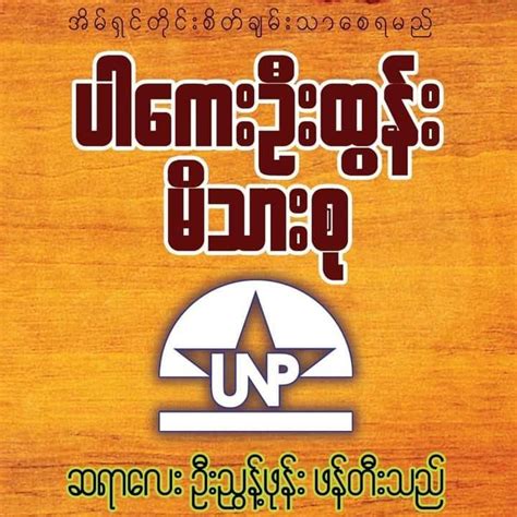 ဂျူလီယာ အလှကုန်ဆိုင်က ဝန်ထမ်းလေးတွေ ခရီးမသွားခင် တဆိုင်လုံး ဝင်အားပေးကြတဲ့ စက်မှုဒေါ်ညို မနက