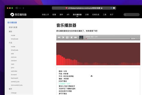 xgplayer js 西瓜播放器 字节跳动团队出品的免费开源 html5 视频播放组件，内置解析器、也能节省流量 csdn博客