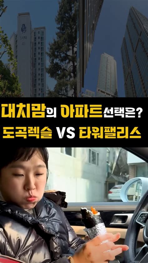 선한건물주💫 사직서 내기 3일전 우연히 강연자에 나오는 추성훈님 강연을 들었어요 추성훈님 아버지가 하신 말씀 어려운