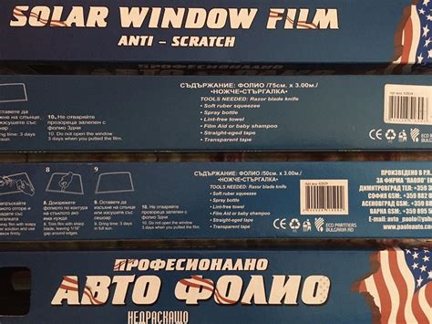 Фолио за стъкла гр Бургас Зорница • Olx Bg