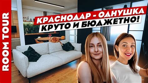 ИДЕАЛЬНАЯ однушка😍 Потрясающие ИДЕИ для РЕМОНТА квартиры👍 Дизайн интерьера Рум тур