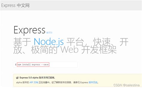 Nodejs在本地创建项目并运行本地运行node项目 Csdn博客
