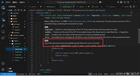 【json rpc框架】：json charreader，parse函数反序列化的返回值 json charreader parse csdn博客