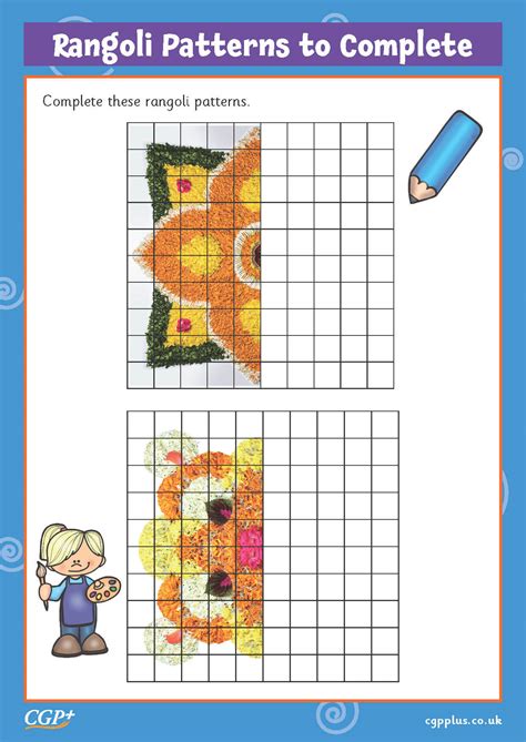 Rangoli Patterns To Complete Year 2 Cgp Plus