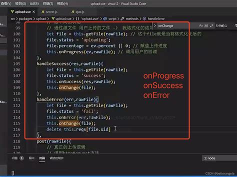 vue2组件库 上传组件 vue2文件上传组件 csdn博客