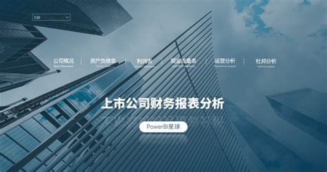 使用Power Query是一种什么体验