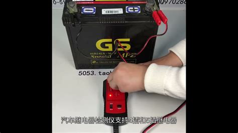 12v 자동차 릴레이 테스터 자동차용 범용 배터리 검사기 분석기 Youtube