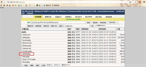 内网之靶场之vulnstack红队（五） vulnstack红队5 csdn博客