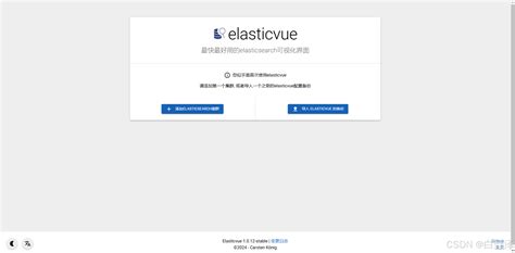 elasticsearch可视化工具elasticvue插件用法 csdn博客
