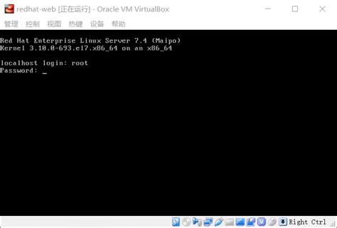 virtualbox安装redhat7 oracle vm virtualbox安装红帽7 4 csdn博客