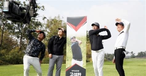 Kpga 골프 재능기부 프로젝트 Kpga가 간다 진행