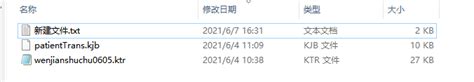 Spring Boot 整合kettle91 实现数据处理springboot Kettle9 Csdn博客