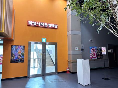 화성시 작은 영화관에서 관람한 명탐정 코난 흑철의 어영 모처럼 문화생활 네이버 블로그