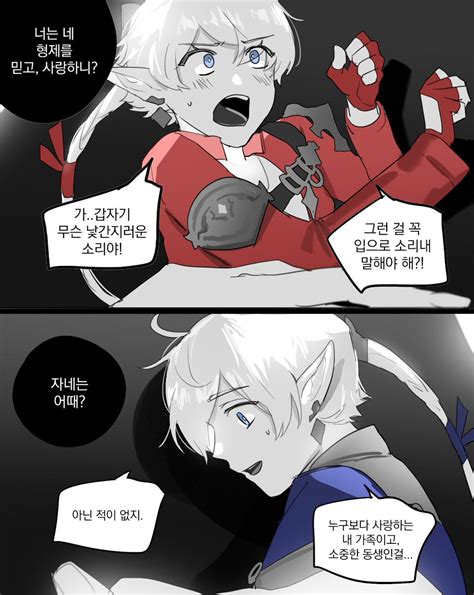 on Twitter 만족도 조사