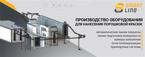 Порошковая краска ТМ Микротон Имтек Украина За последние годы мы адаптировались к