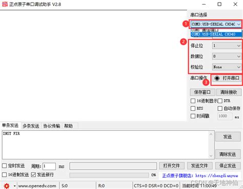Stm32f4新建寄存器版本mdk（keil5）工程（正点原子）stm32cubef4 Csdn博客