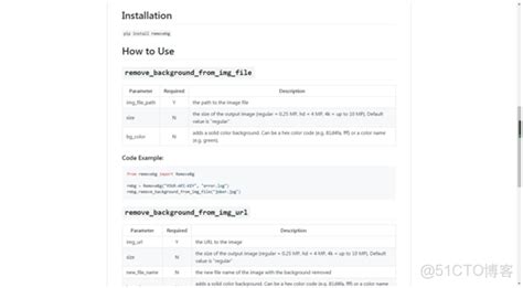 Python 透明 Python 透明背景 抠图aceryt的技术博客51cto博客