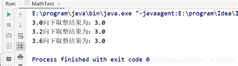 Java中math类方法简介math 除法 Csdn博客