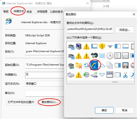 Windows使用服务(6)win11 打开 Ie 浏览器 Muzlei 博客园 Windows使用服务(6)win11 打开 Ie 浏览器 Muzlei 博客园