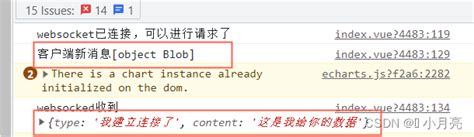 Vue中websocket使用（客户端）vue Websocket客户端 Csdn博客