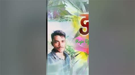 Raju Dj Video Gana Youtube