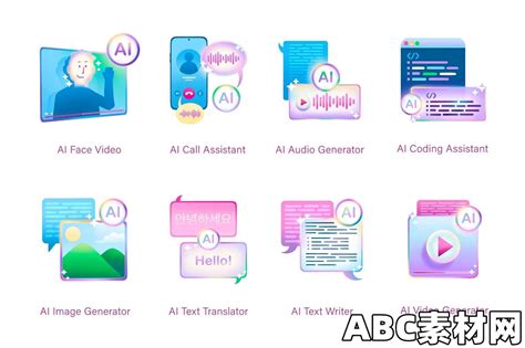 生成式人工智能工具ps模板generative ai tools abc素材资源网