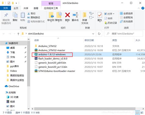 Ardunio和hal库函数编程(一)demonstrator Gui通信 Csdn博客 Ardunio和hal库函数编程(一)demonstrator Gui通信 Csdn博客