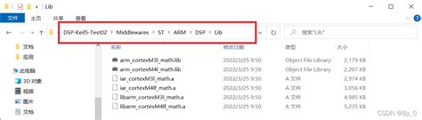 Clion开发stm32调用dsp库clion Dsp Csdn博客