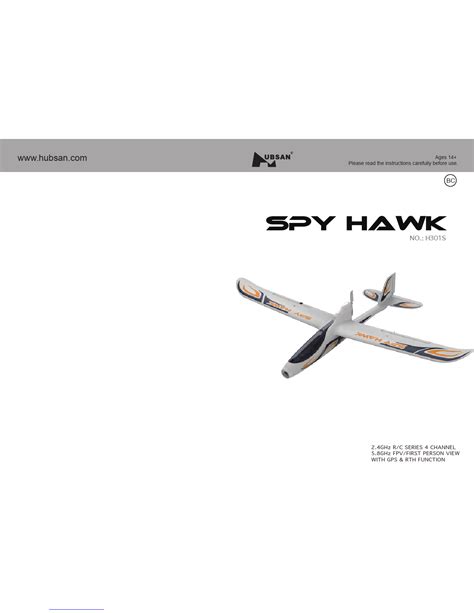 Spy Hawk Device Database