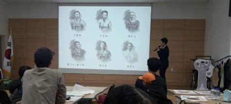 그날의 함성 속으로 울림터 한국어린이기자단