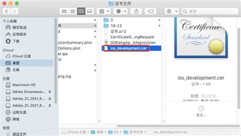 uni app云打包成ipa文件安装到iphone上全过程记录 uniapp打包的安装包苹果可以下载 csdn博客