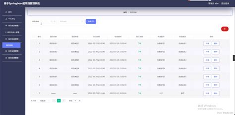 Springboot毕设项目基于的项目管理系统8q871（javavuemybatismavenmysql）springboot毕设答辩 Csdn博客