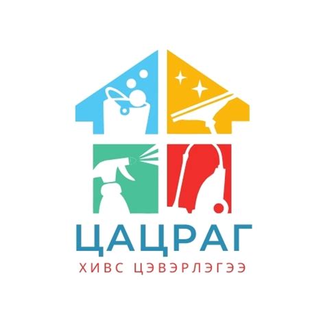 Хивс цэвэрлэгээ 80445058