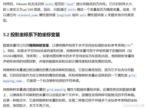 netcdf nc 数据读写与转换为geotiff方法的详细介绍 csdn博客