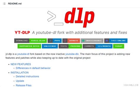 非常好用且快速的youtube下载命令行工具yt dlp csdn博客