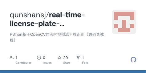 GitHub qunshansj real time license plate recognition opencv python Python基于OpenCV的实时视频流车牌识别