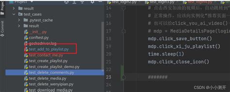 自动化测试git的使用 Csdn博客 自动化测试git的使用 Csdn博客